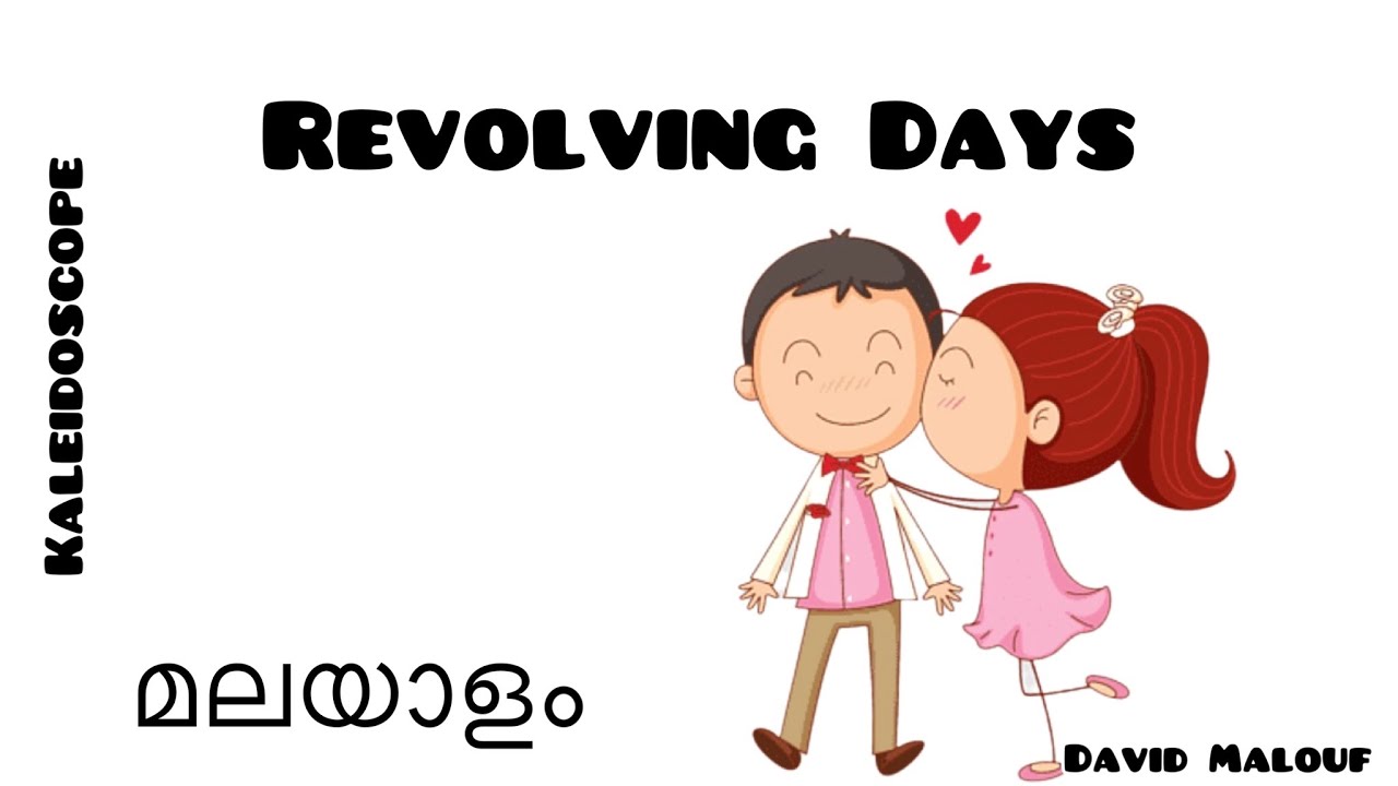 Revolving Days Summary in Malayalam|David Malouf|Kaleidoscope| Fourth ...