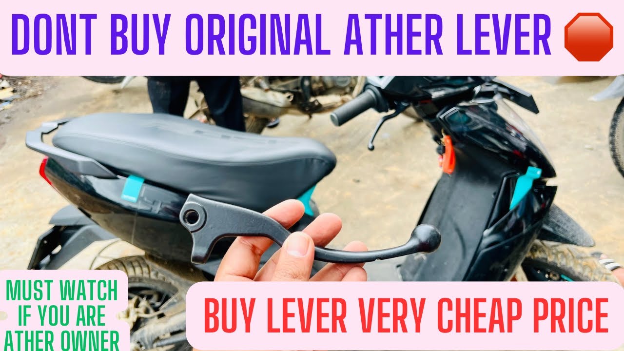 Ather Scooter Break Lever Price 😱 Use Other Bike Lever For Cheap Price ...