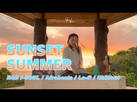 【夕日に癒されるBGM】SUNSET SUMMER CHILL DJ MIX by YonYon〈R&B / SOUL / Afrobeats / Lo-fi / Chillout〉