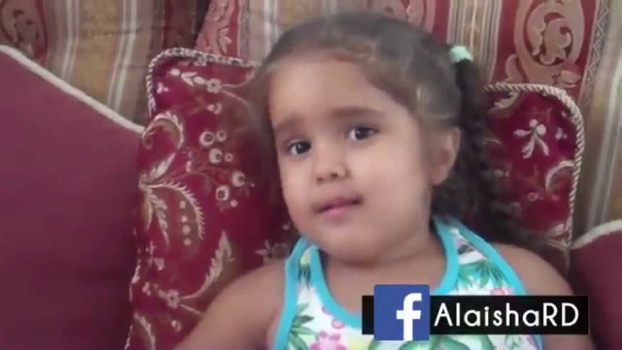 Recopilación De Sus Ocurrencias - Alaisha RD - YouTube