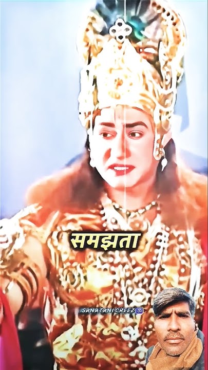 ना किसी मरने का शोक करोshree Krishna Shorts Ytshorts Shreekrishna