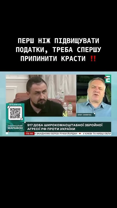 ‼️Треба припинити КРАСТИ‼️ Youtube