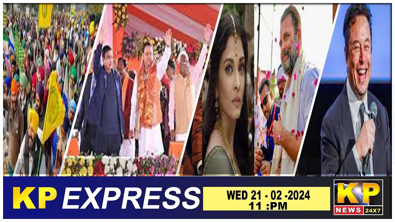 KP Express | 11 PM - 21 Feb 2024 - Nonstop Speed News-Superfast -Top Headlines - Bidar News ...