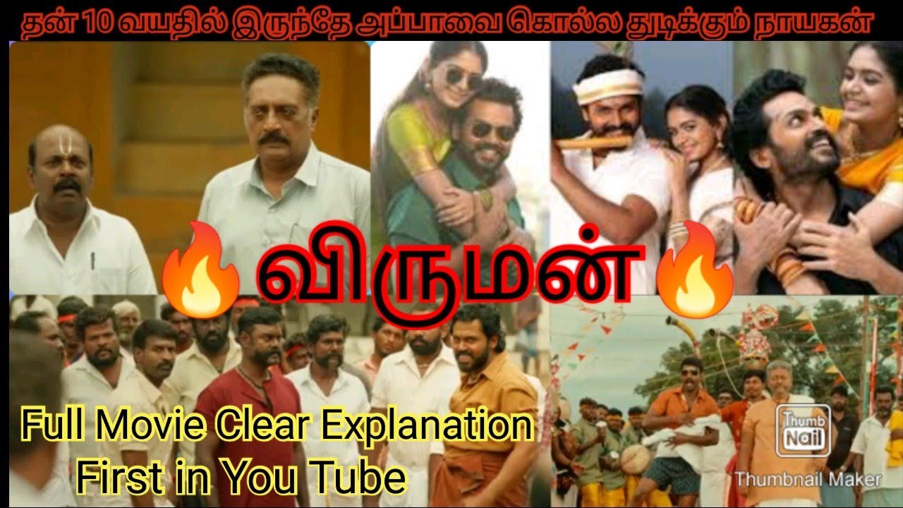 👌🔥Viruman Movie Explained in Tamil | Viruman Movie Review and ...