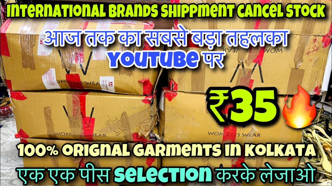 International Brands Shippment Cancel Stock international-brands-shippment-cancel-stock