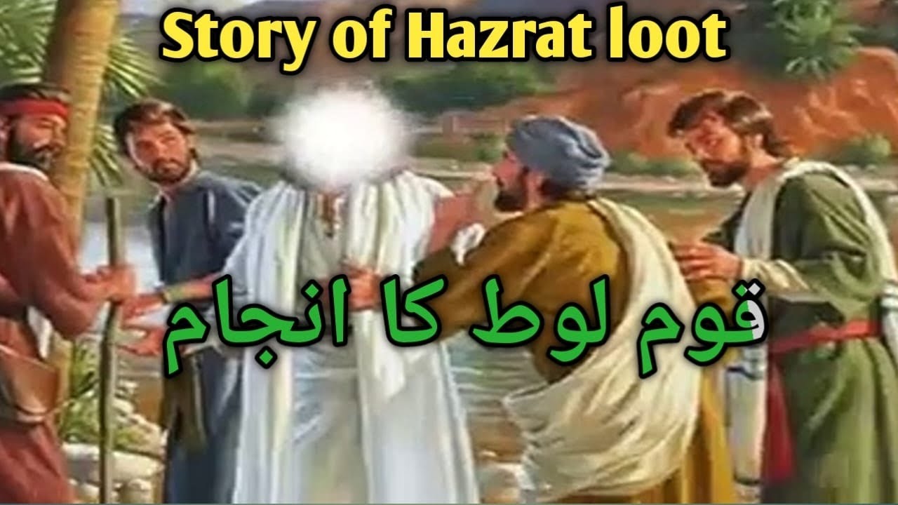 story of hazrat loot | qaum loot par azab| - YouTube
