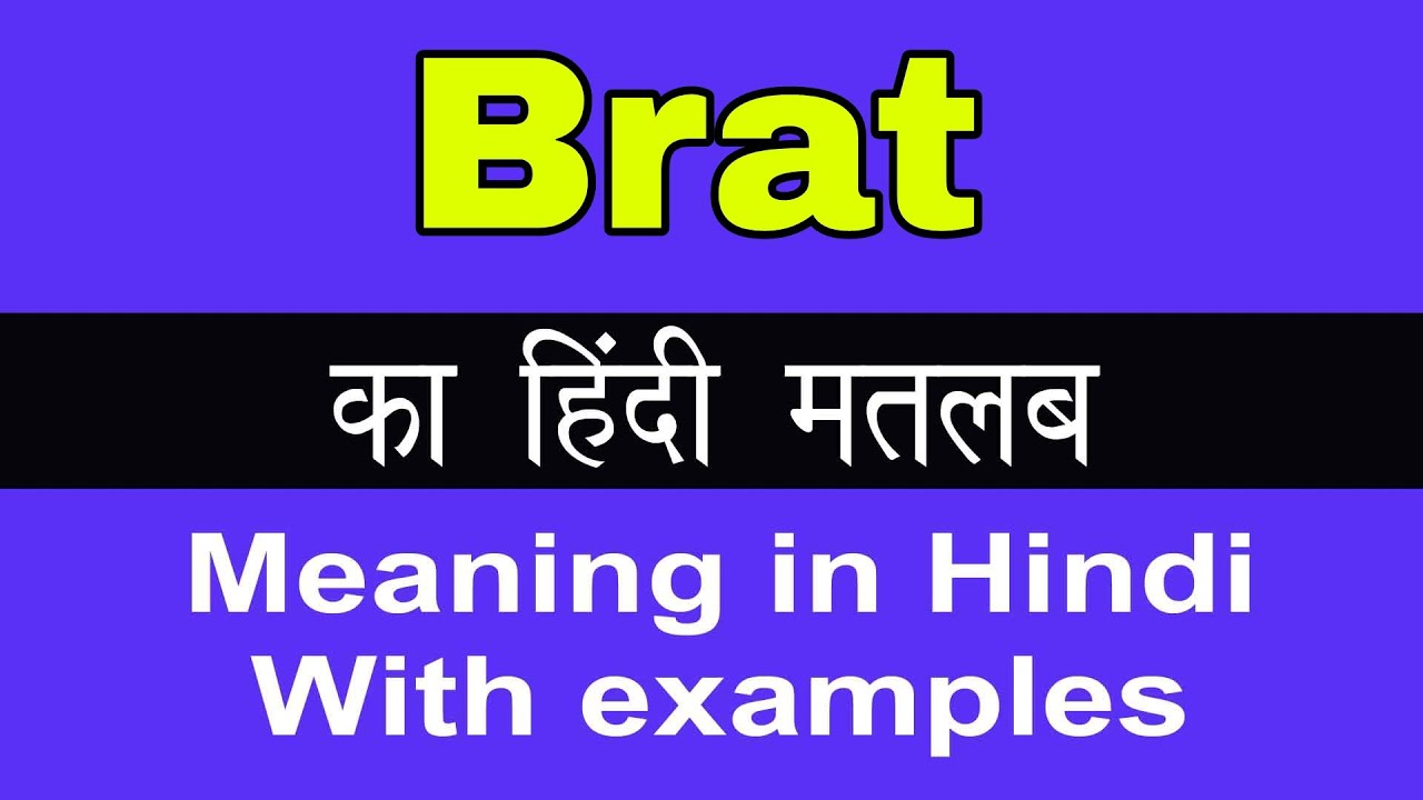 Brat Meaning In Hindi Brat Ka Matlab Ya Arth Kya Hota Hai YouTube