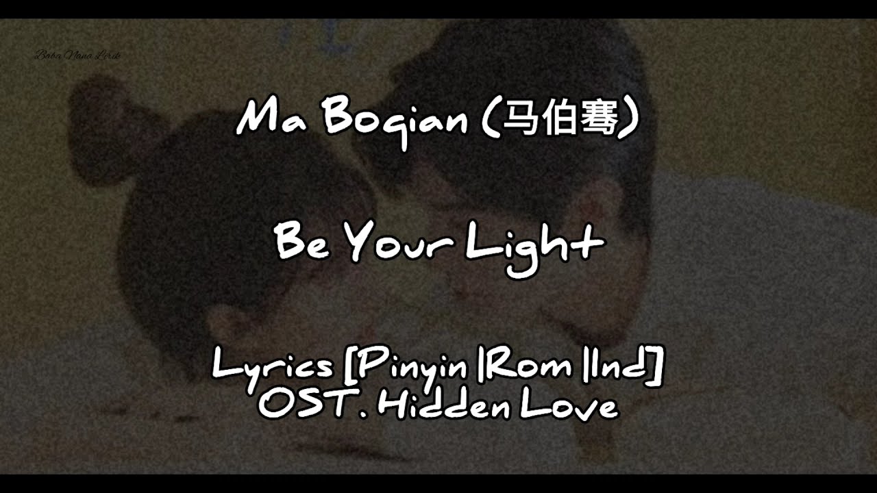 Ma Boqian 马伯骞 ~ Be Your Light {Lyrics & Terjemahan} 1080p - YouTube