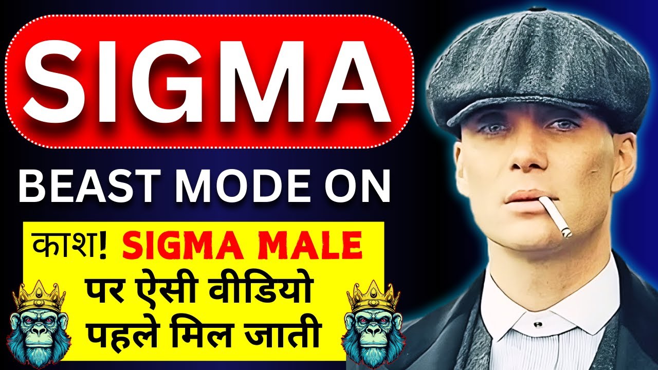 SIGMA MALE Full Guide (HINDI) | 1 Hour Sigma Male Grindset | How To Be ...