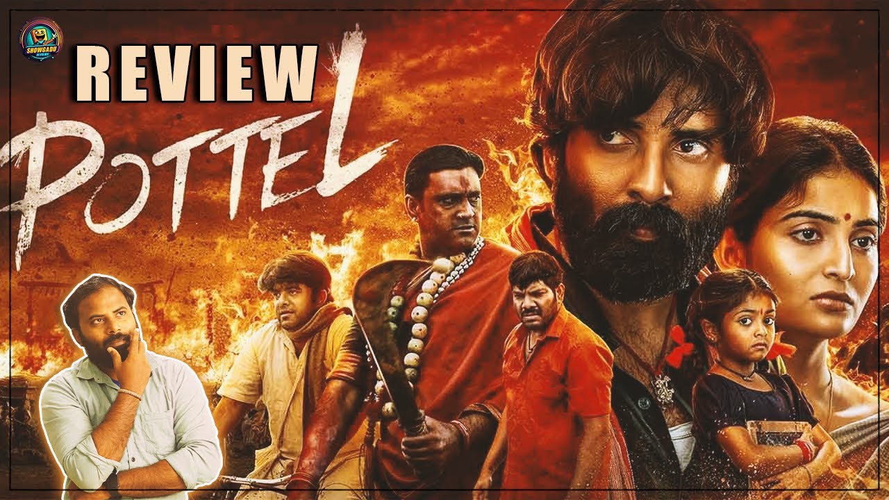 Pottel Review | ANANYA NAGALLA | AJAY | SAHITH | YUVA CHANDRA | SHEKHAR ...