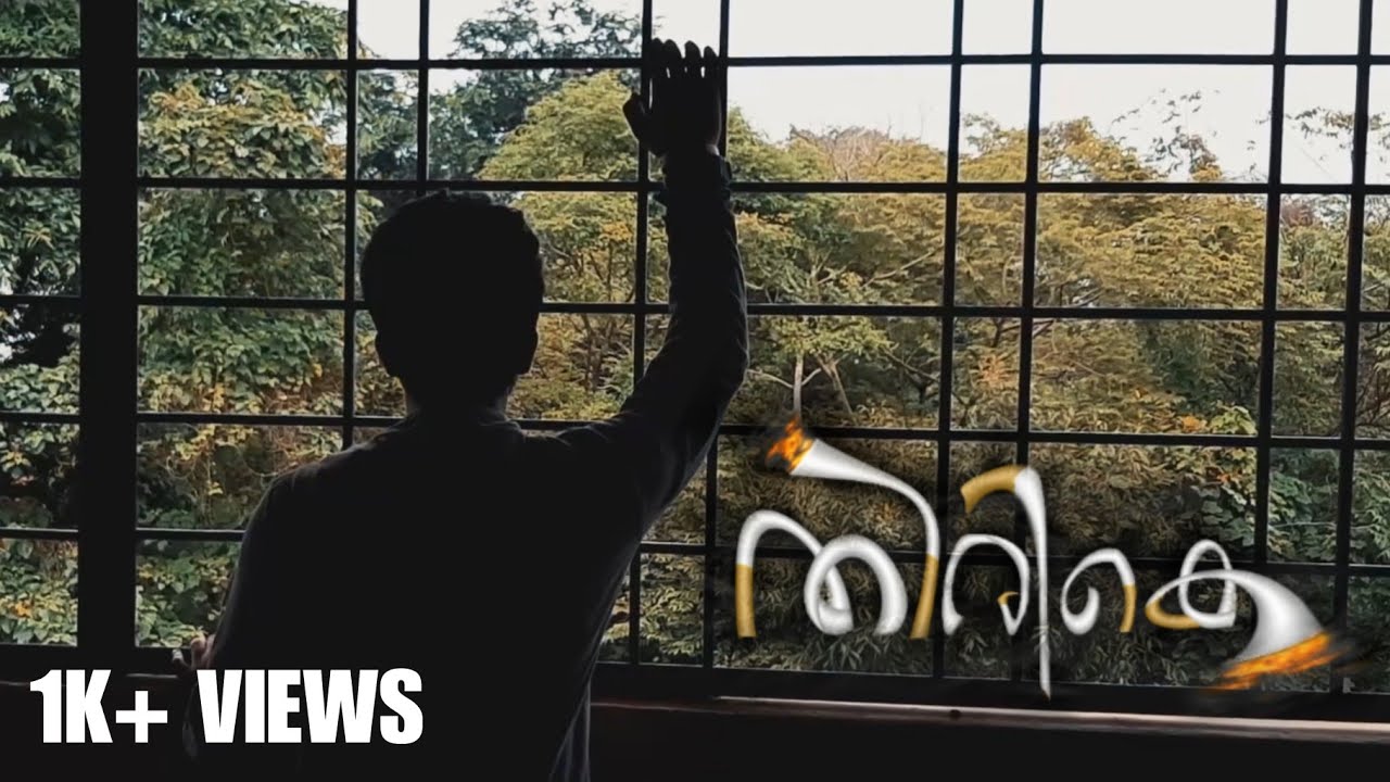 THIRIKE- |A short film Made within 10hours| - YouTube