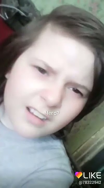 И снова лайк - YouTube