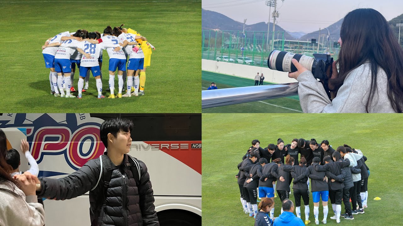 WK리그 보러 또 ~ 창녕 감 | 창녕WFC vs 화천KSPO - YouTube