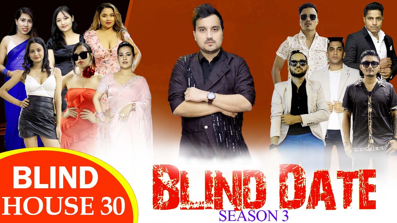 Blind Date || S3 || BLIND HOUSE ROUND 30 || Blind Card Entry - YouTube
