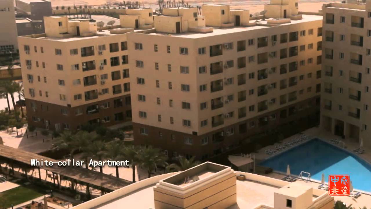 Egypt TEDA Investment Co. (2013 Commercial video) - YouTube