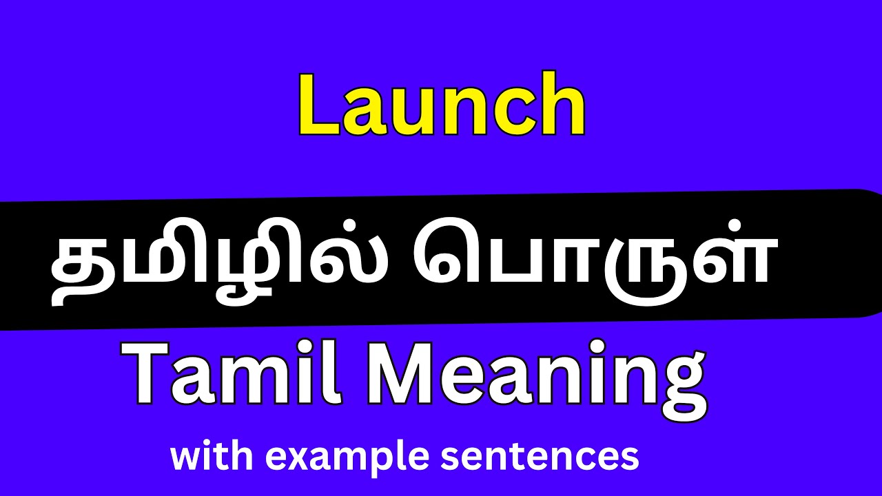 Launch meaning in Tamil/Launch தமிழில் பொருள் - YouTube