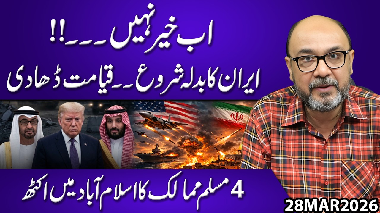 3 Aircraft Secret Mission to Iran 🚨 What Happened at Noor Air Base ...