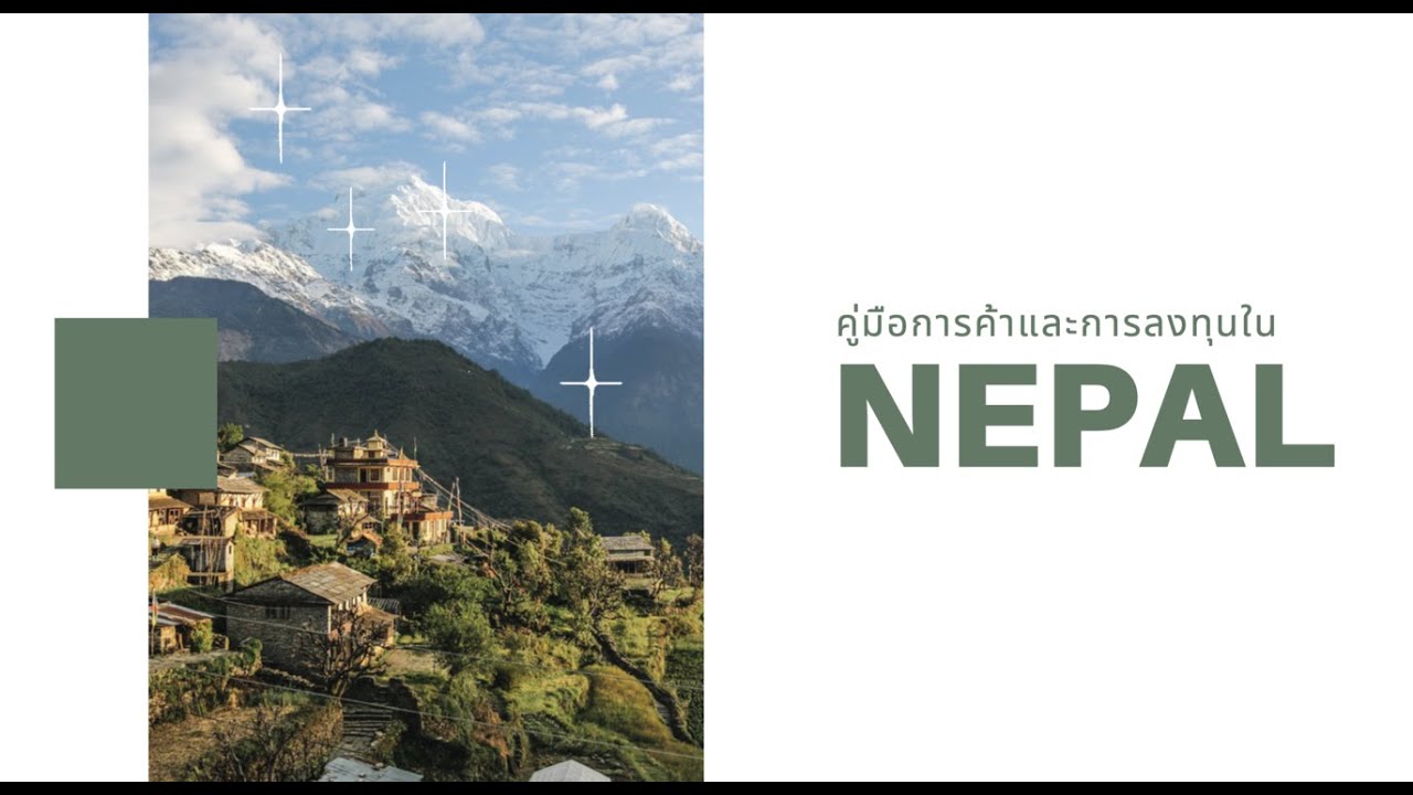 inter-nepal - YouTube