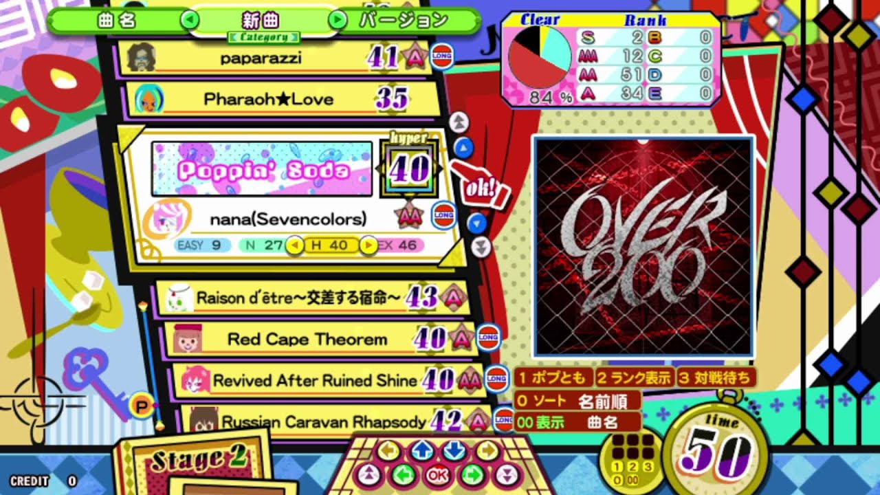 [ポップン 解明リドルズ] Poppin' Soda Hyper mirror - YouTube