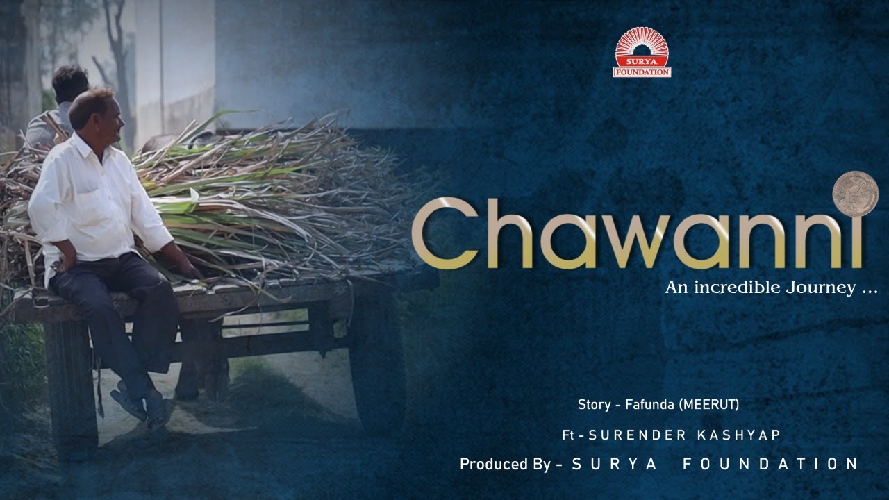 🔵 Chawanni - An Incredible journey || Success Story of Surender Kashyap ...
