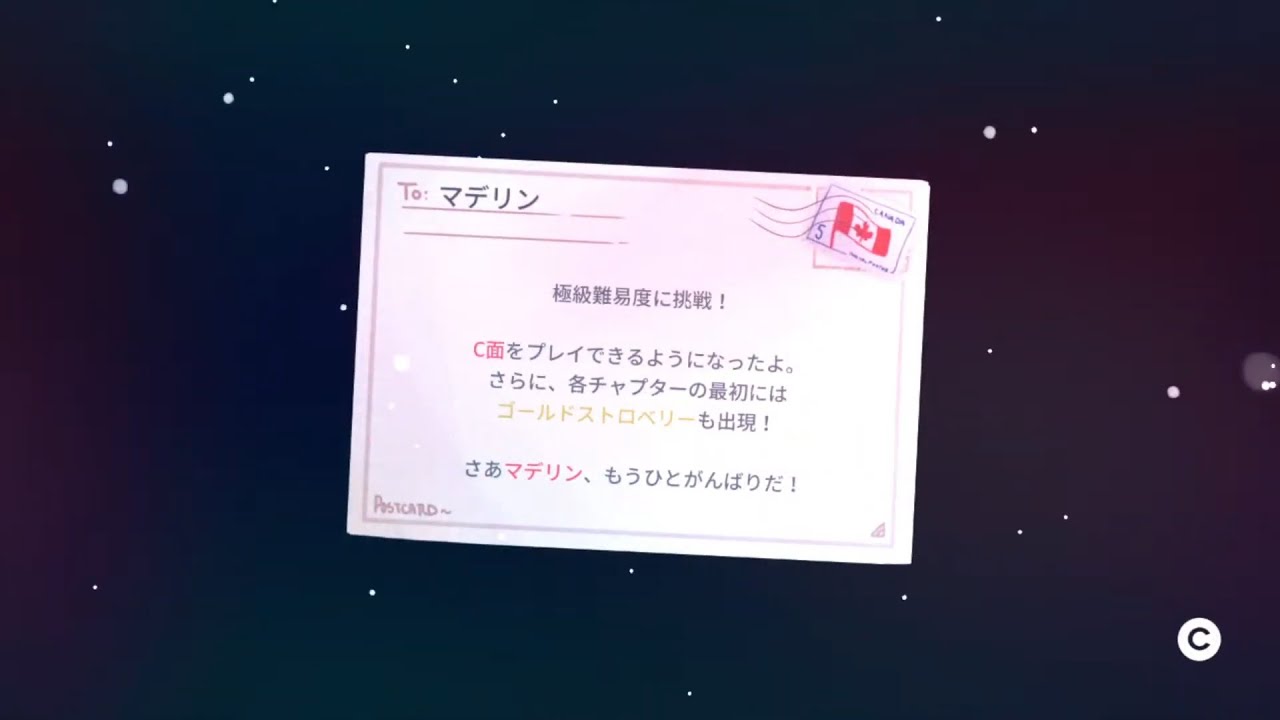 【初見/Celeste】#5 極級難易度なC面に挑戦！~1面だけ前回終えてます~ - YouTube