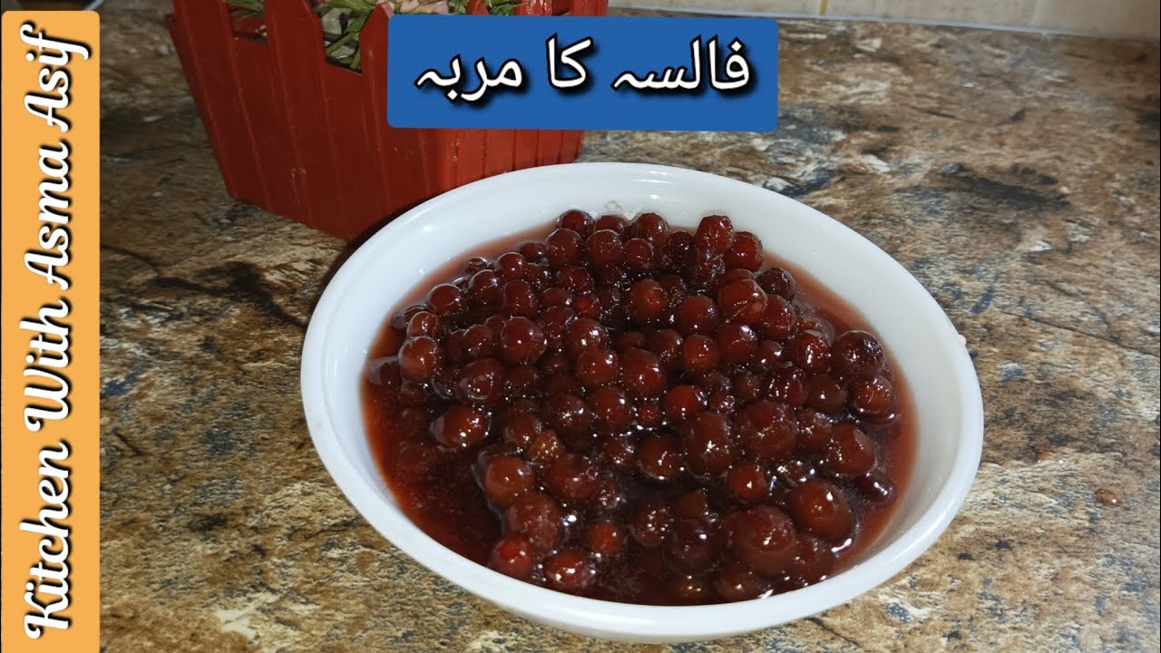 Falsa ka murabba ki recipe by asma -Sweet dish recipe ||Falsa ka ...
