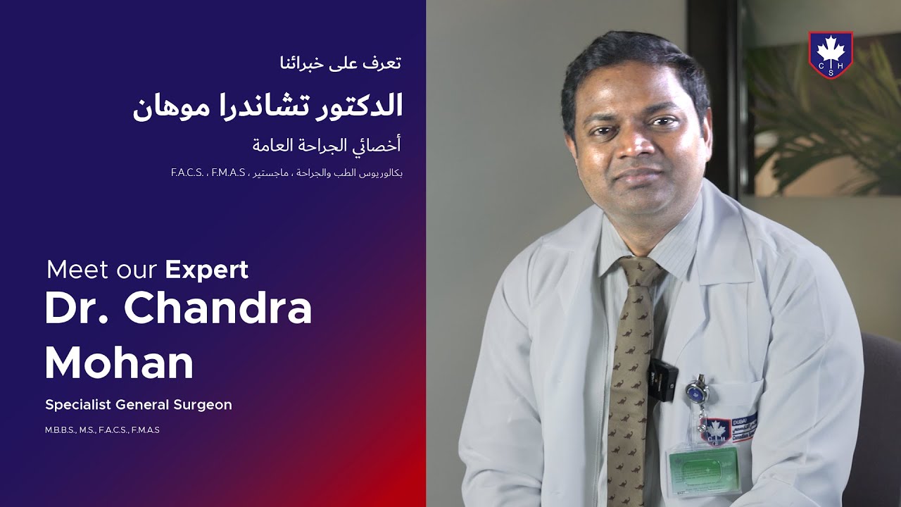 Meet our expert, Dr. Chandra Mohan | Specialist General Surgeon - YouTube