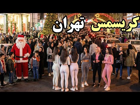 IRAN 🇮🇷 Christmas Eve in Tehran🎄 | The City Turns Into a Festival Tonight!
