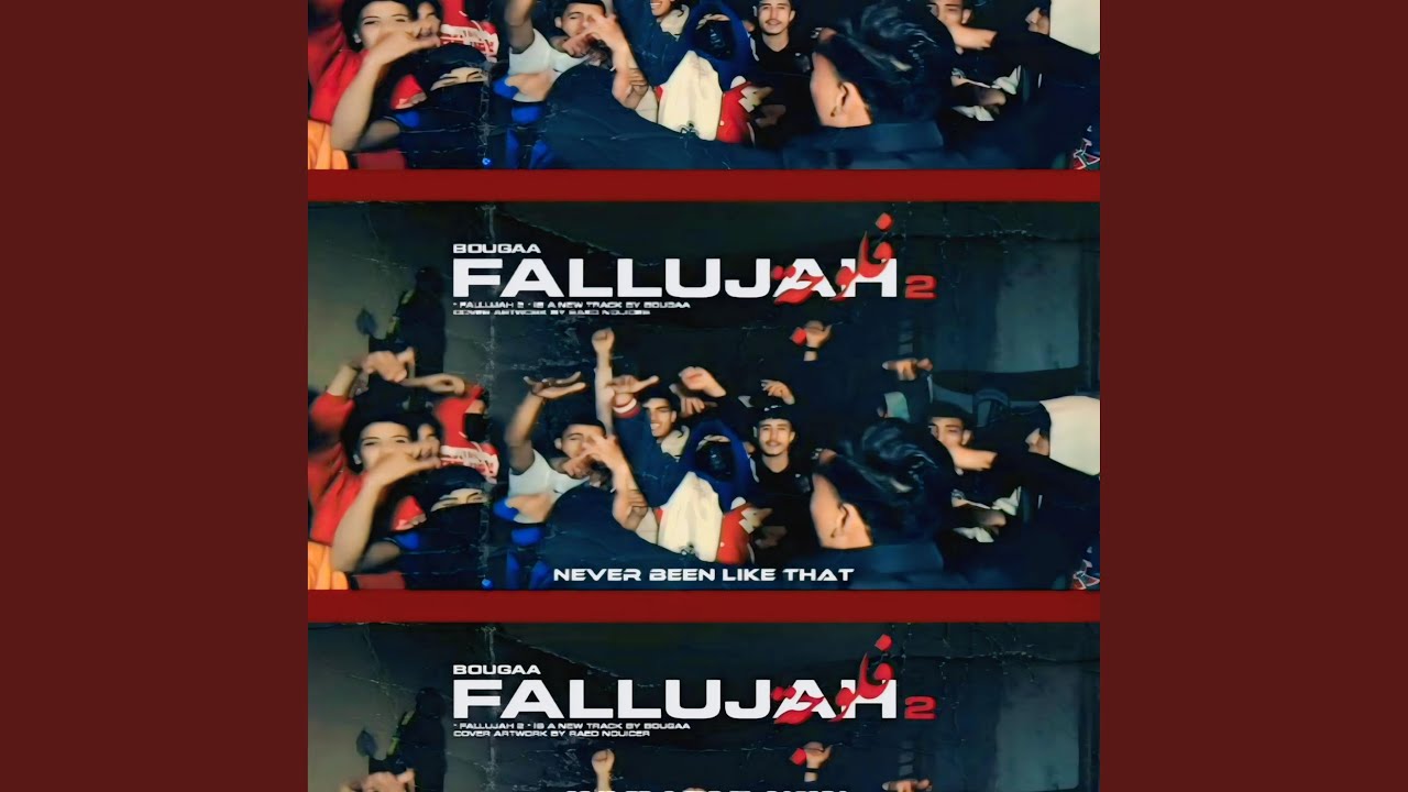 FALLUJAH 2 - YouTube
