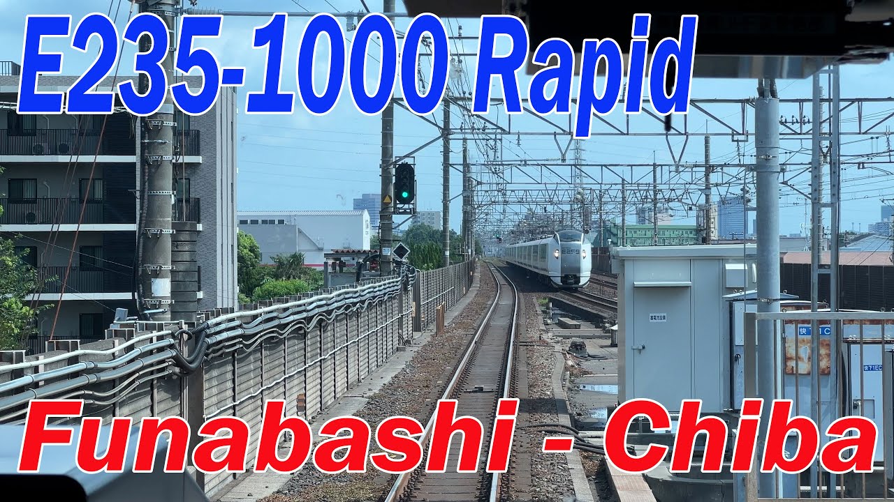 4K Narita Rapid Front view Funabashi to Chiba station E235-1000 - YouTube