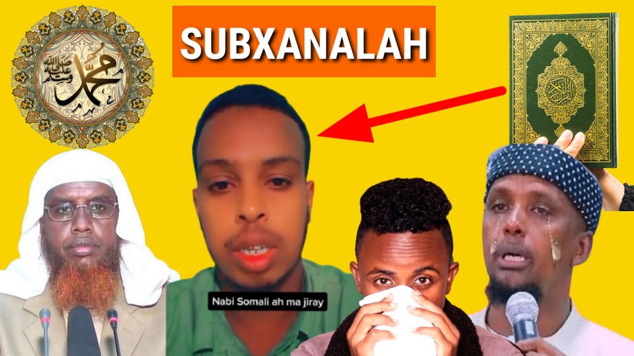WIIL SOMALI AH OO SHEEGAY IN UU JIRO NABI SOMALI AH -SUBXANALAH - YouTube