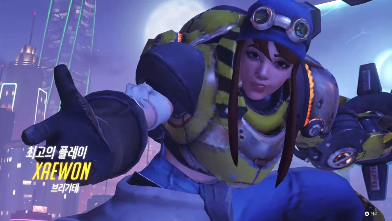 닌텐도 스위치 오버워치 - 재원 (XAEWON) 브리기테 예능 팟지 영상 - YouTube