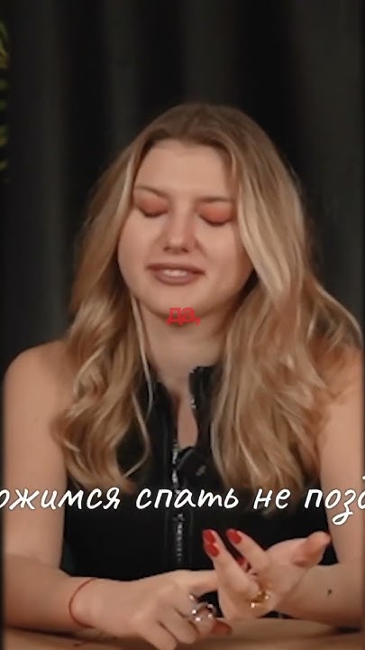 Режим сна — как он влияет на наше состояние кожу и похудение интервью