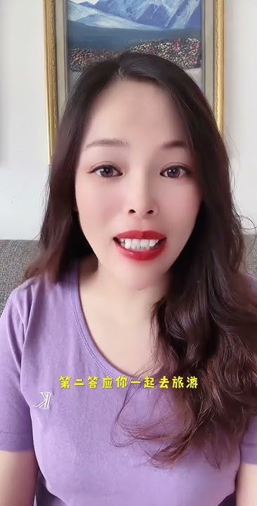 女人有意让你得手 情感 解压 Youtube