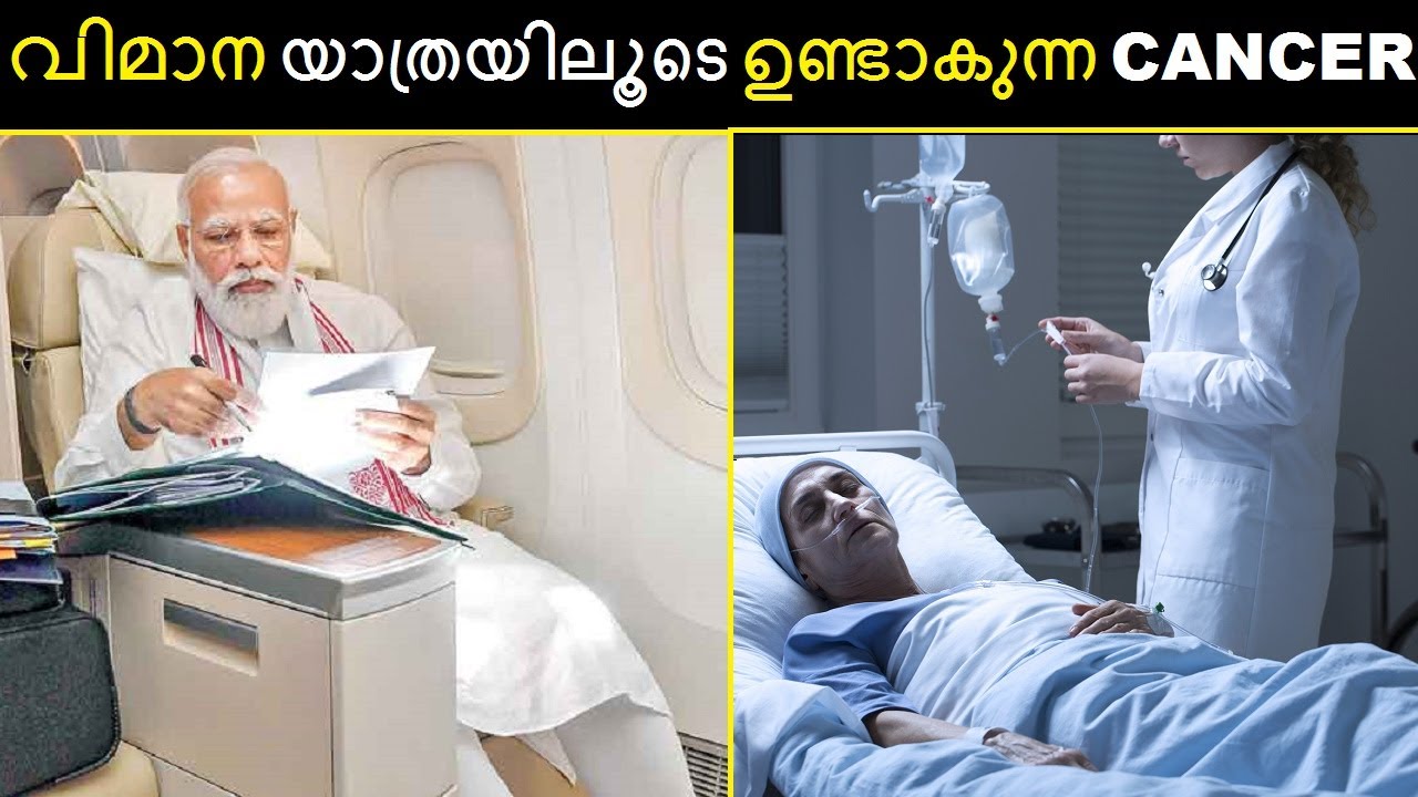 The Effects of Space Weather in Plane Journey & Cancer || Bright ...