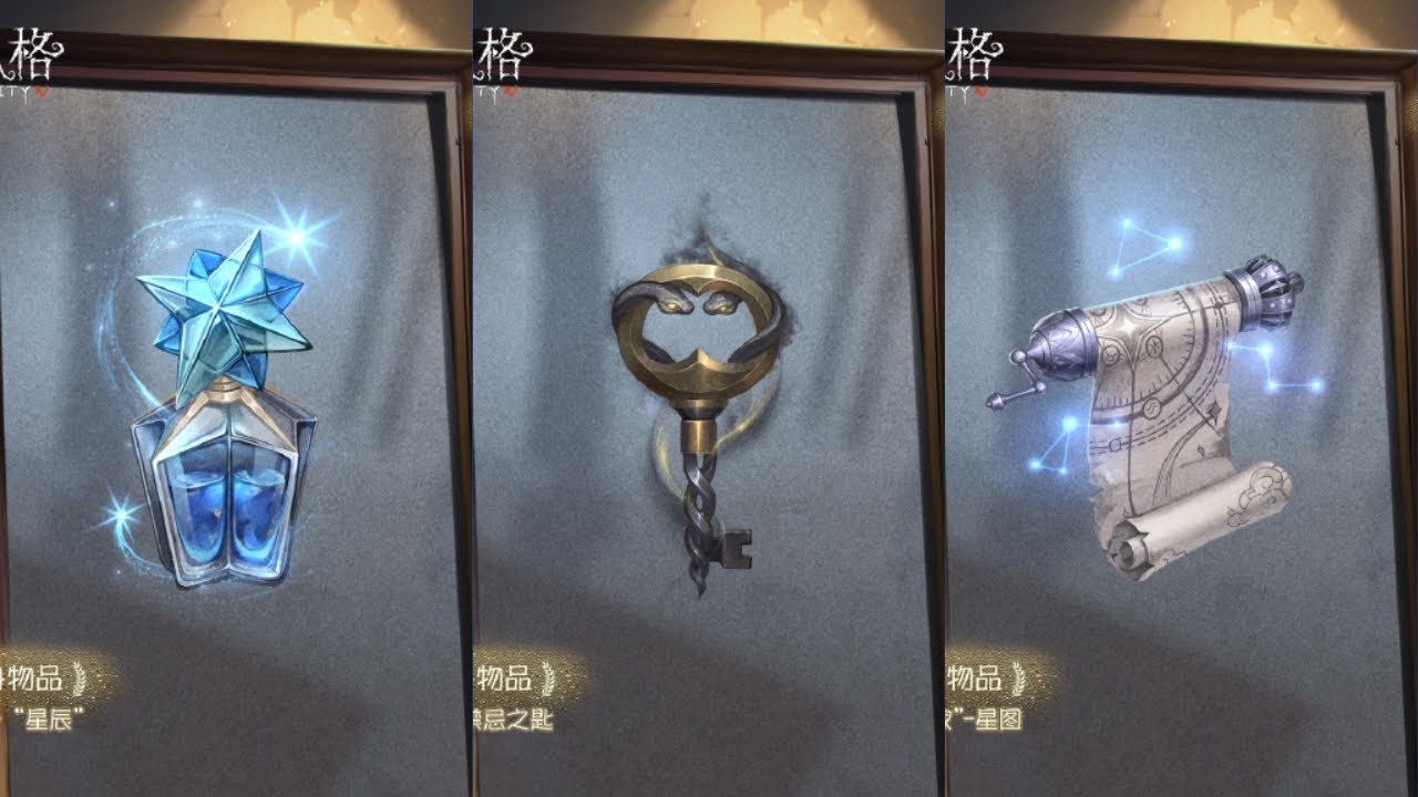 Season 15 Rank essence Accessories l Identity v - YouTube