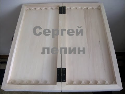 Заготовки для нард. - YouTube