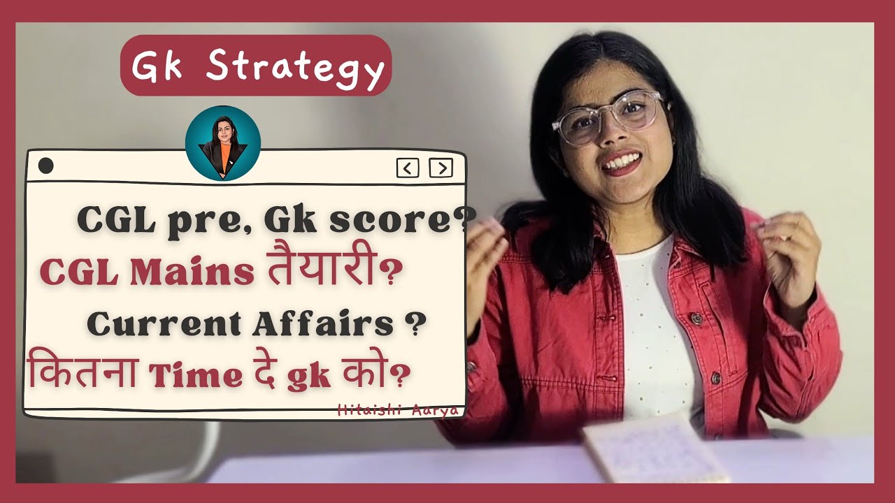 GS strategy// कैसे करें GS में High Score ? Mains Strategy # ...