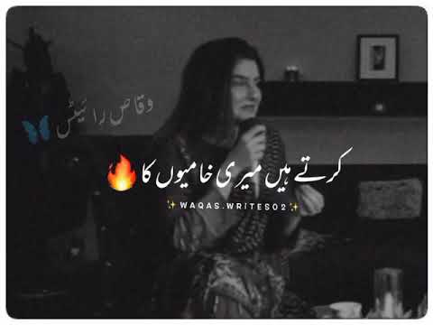Whatsapp Status 2021 | Momina Sundas Poetry 2021 | Sad Poetry 2021 | Darkstars