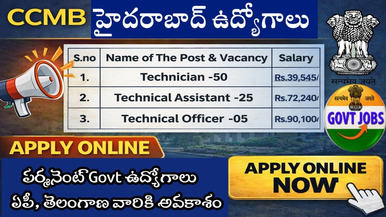 CCMB Hyderabad 80 Posts Notification 2026 || CSIR CCMB Recruitment 2026 ...