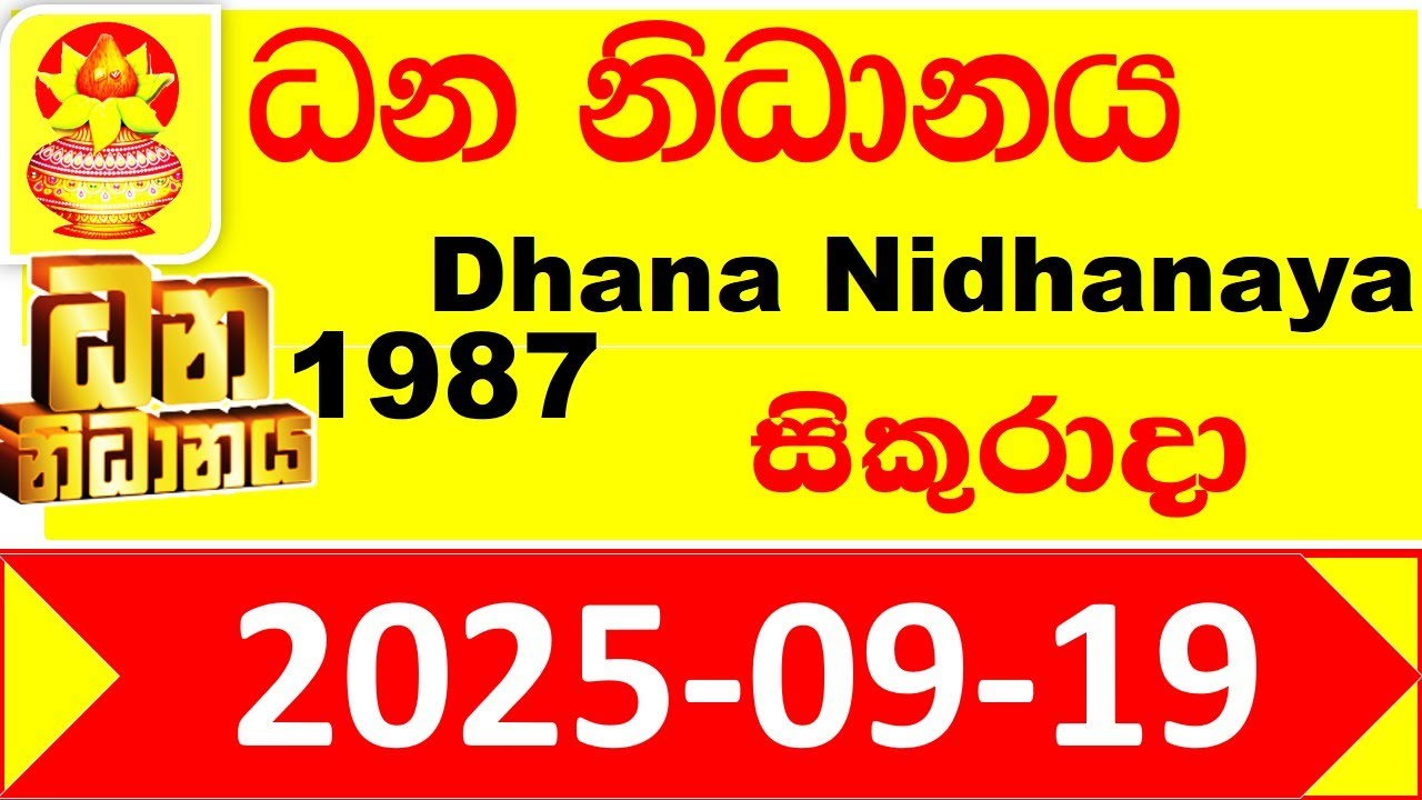 Dhana Nidhanaya 1987 Result 2025.09.19 Today අද ධන නිධානය ලොතරැයි ප් ...