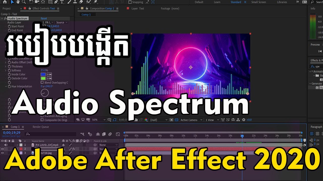 How To Make Audio Spectrum In Adobe After Effects CC Tutorial YouTube How To Make Audio Spectrum In Adobe After Effects CC Tutorial YouTube