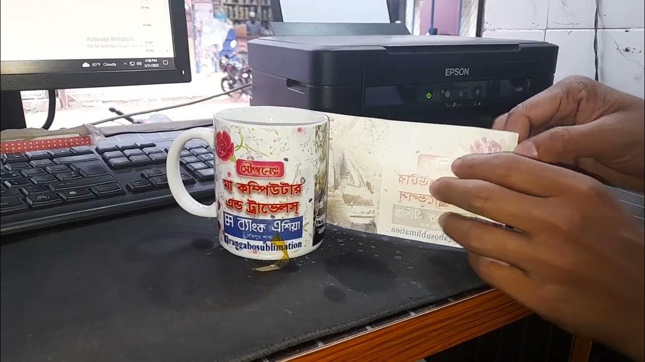 Mug Print || Customize Mug Design Print || মগ প্রিন্ট || নিজের ছবি ...