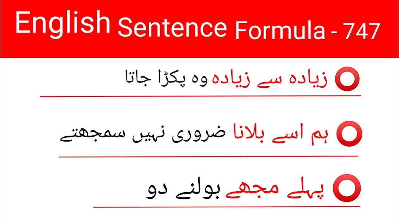 English Sentence Formula Structure - 747 | english speaking course ...