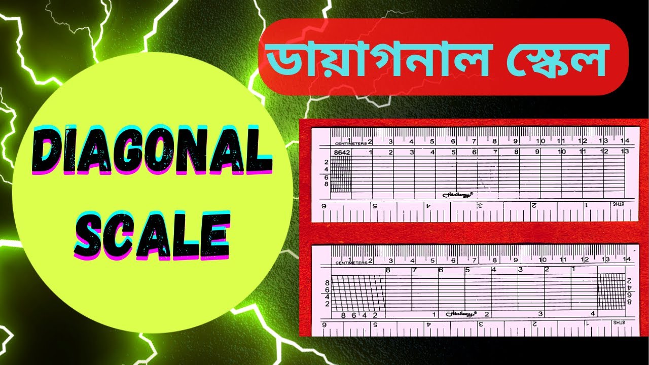 || HOW TO TAKE MEASUREMENT USING DIAGONAL SCALE || ডায়াগনাল স্কেল এর ...