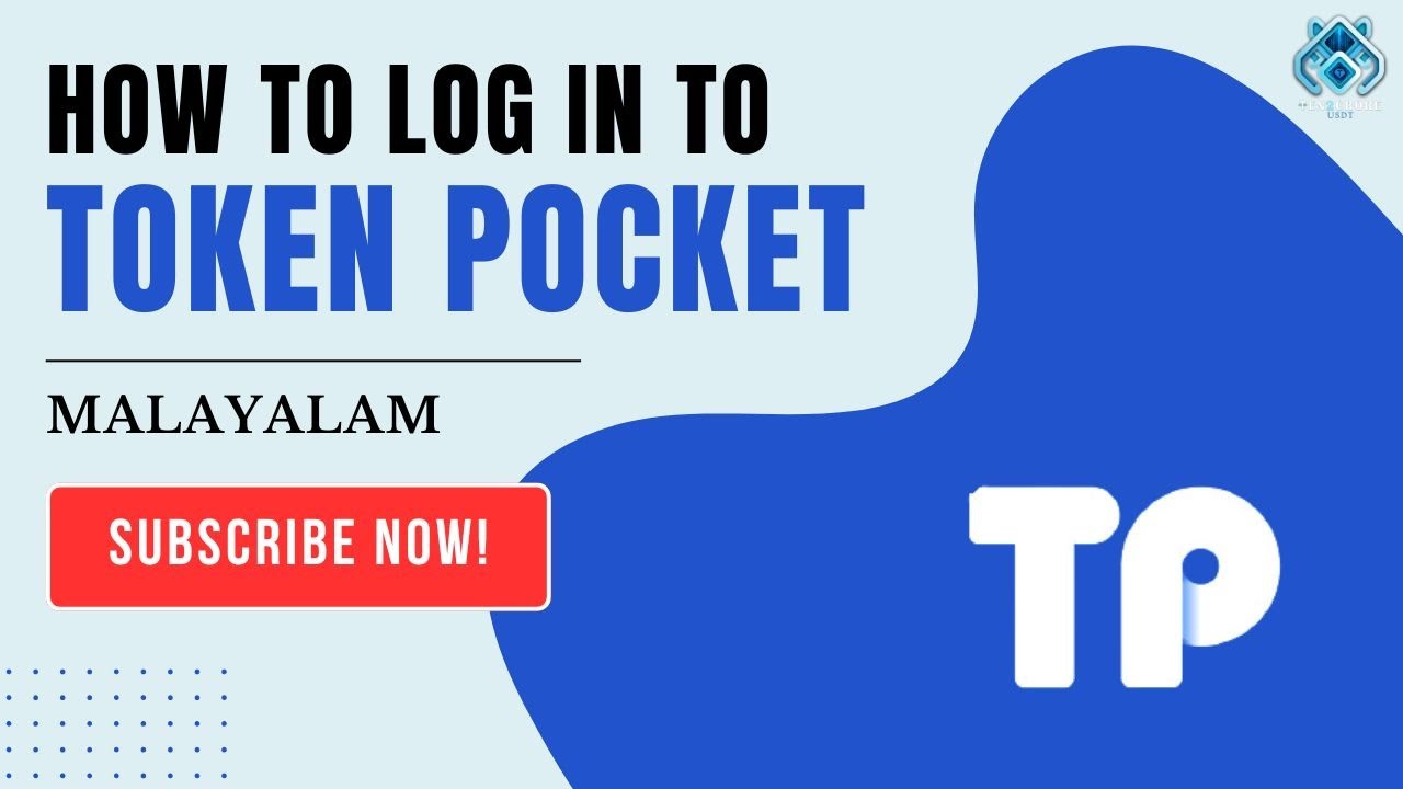 HOW TO LOG IN TO TOKEN POCKET | MALAYALAM | TUTORIAL - YouTube