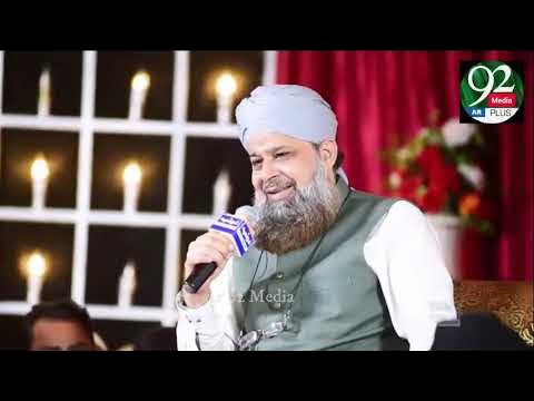 Roz o Shab Josh Pe Rehmat || Owais Raza Qadri || New naat 2022 || Beautiful Naat - YouTube