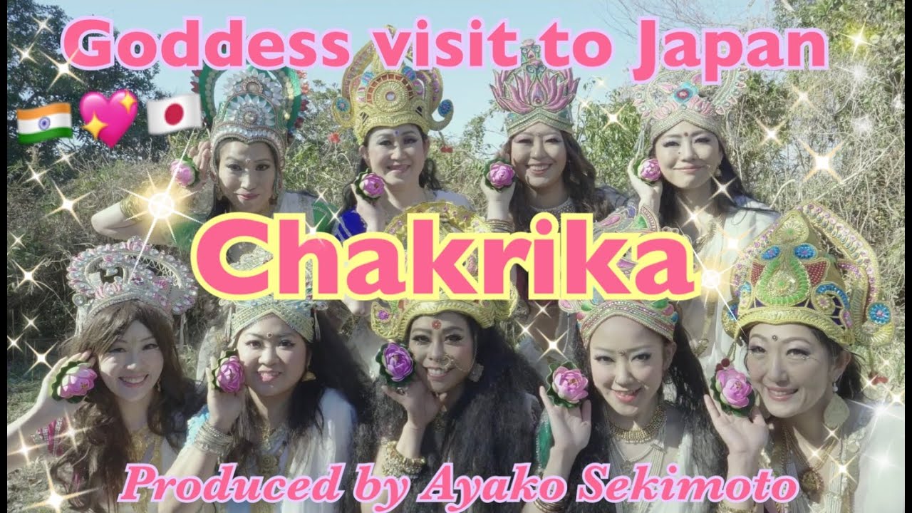 Chakrikaチャクリカ 2019 第4作品目Indian Goddest in Japan 女神 パフォーマンス ボリウッドダンス ...