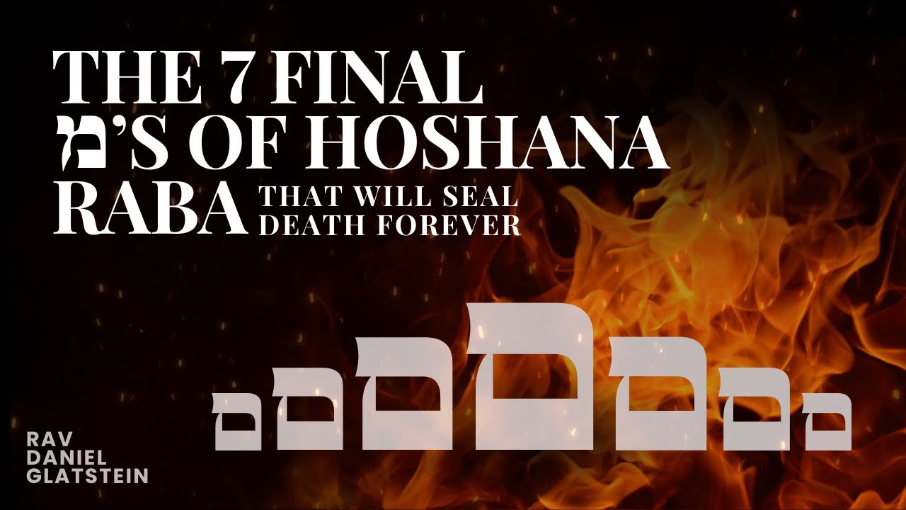 The 7 Final "Mem's" of Hoshana Rabba That Seal Death Forever - YouTube