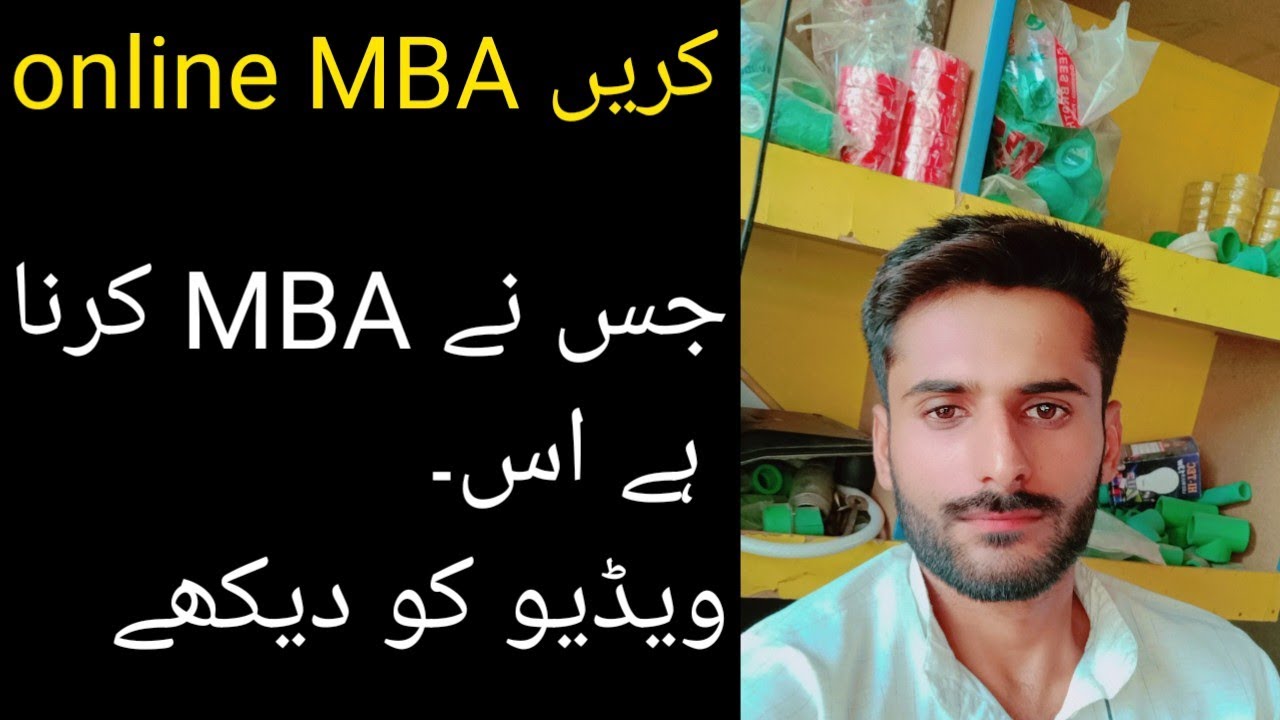 Online MBA Courses Masters In Hospital Administration MA Public online-mba-courses-masters-in-hospital-administration-ma-public